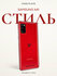 Чехол на Samsung Galaxy A41 / Самсунг Галакси А41 с принтом "Маленькое красное с...