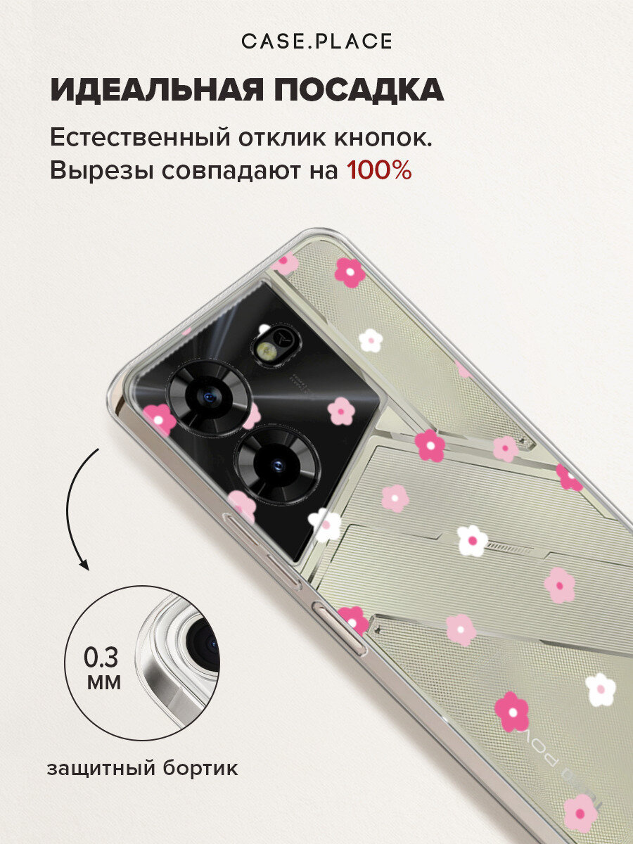 Чехол на Tecno Pova 5 / Техно Пова 5 с принтом "Весенние цветочки рисунок", прозрачный — фото 1
