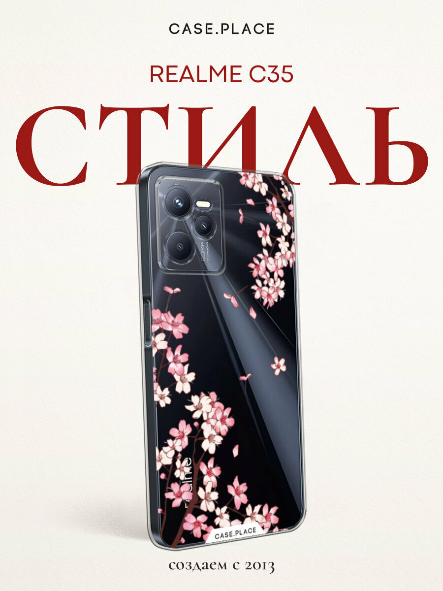Чехол на Realme C35 / Реалми C35 с принтом "Ветви сакуры 1", прозрачный