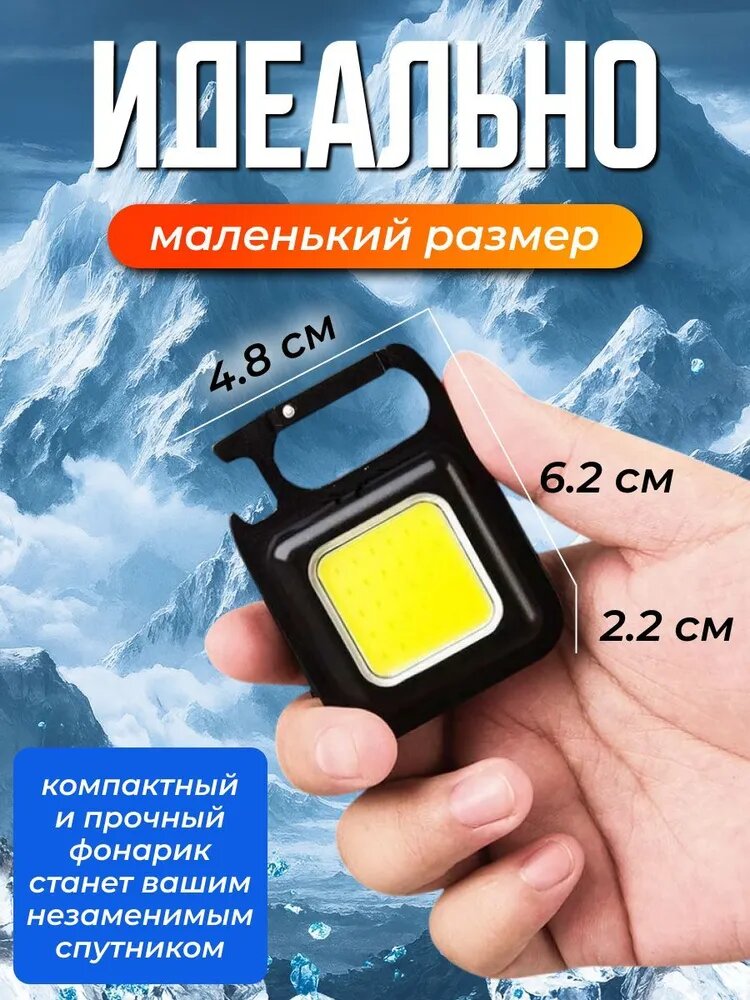 Многофункциональный портативный фонарь, мини-фонарик, стандартная модель из алюминиевого сплава, 300 мАч