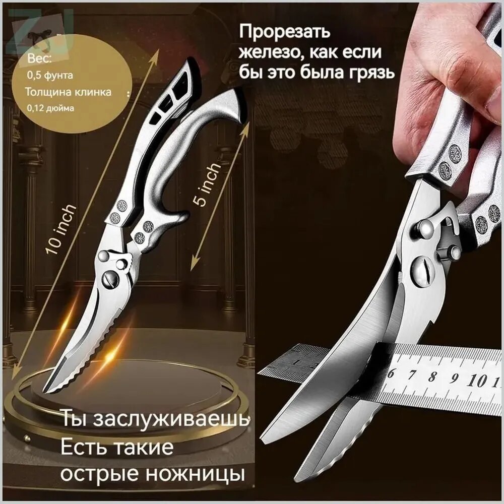 Инструмент для забоя и ощипа1