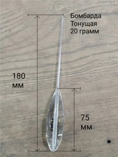 Сбирулино, 20 г — фото 1