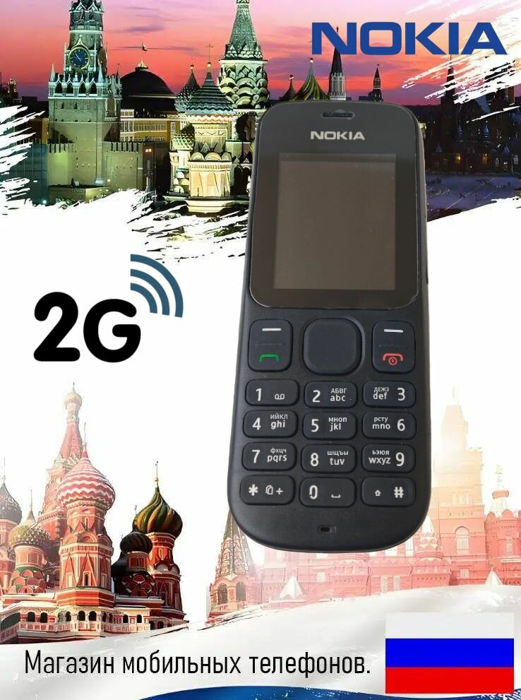 Мобильный телефон Nokia N100 с большой картой памяти, цветным экраном 1SIM, сетью 2G, мобильный телефон для пожилых людей с русской кнопкой, черный