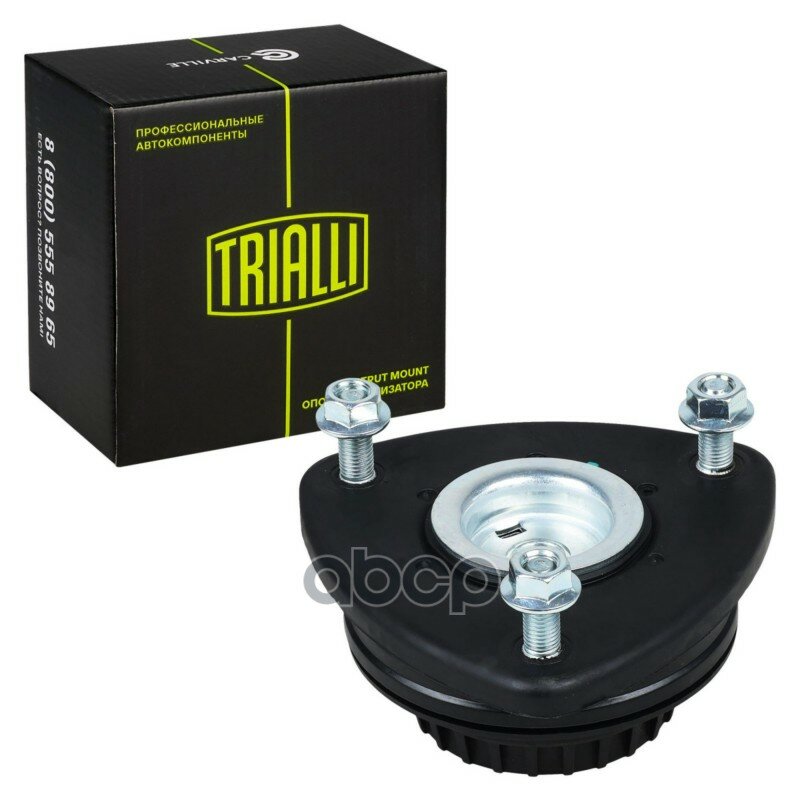 Опора амортизатора для а/м Mazda CX-5 (12-)/6 (13-)/3 (13-) (перед.) (с подшип.) (SA 2551) Trialli арт. sa-2551