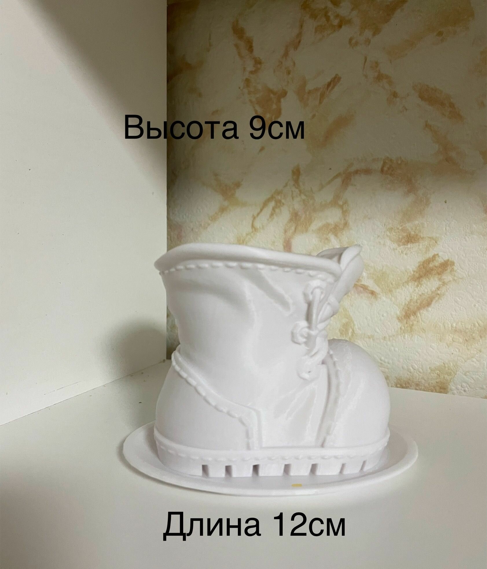 Горшок для цветов "Ботинок", белый, пластик, настольный, на подоконник, 9 см