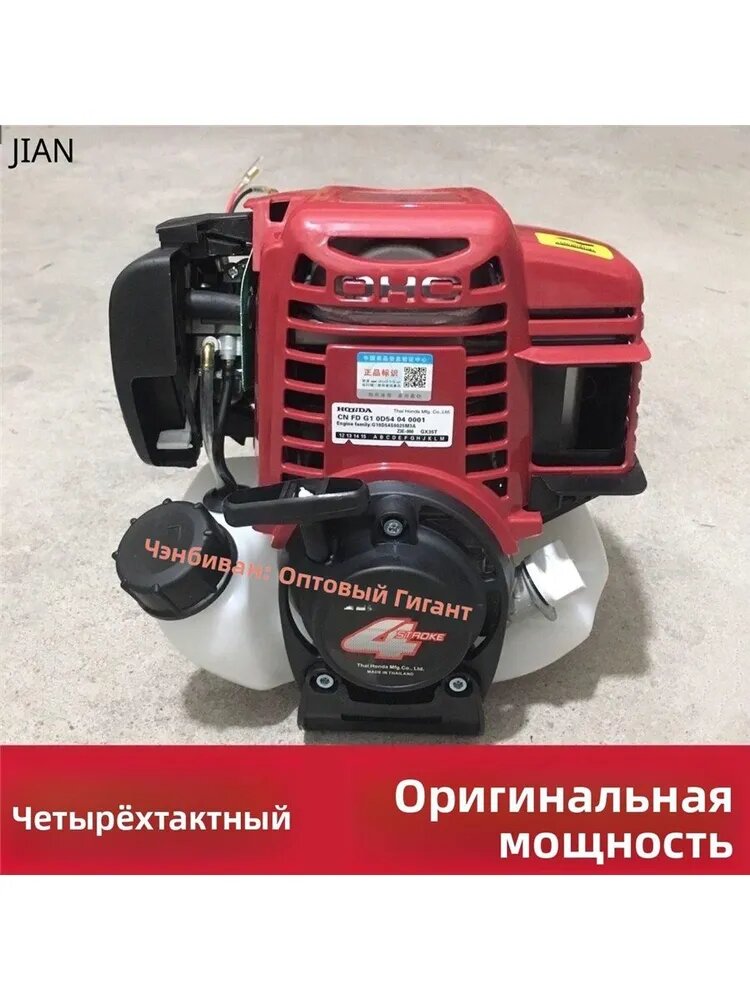 Садовый триммер бензиновый