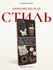 Чехол на Samsung Galaxy S20 + / Самсунг Галакси S20 Плюс с принтом "Lucky bear c...