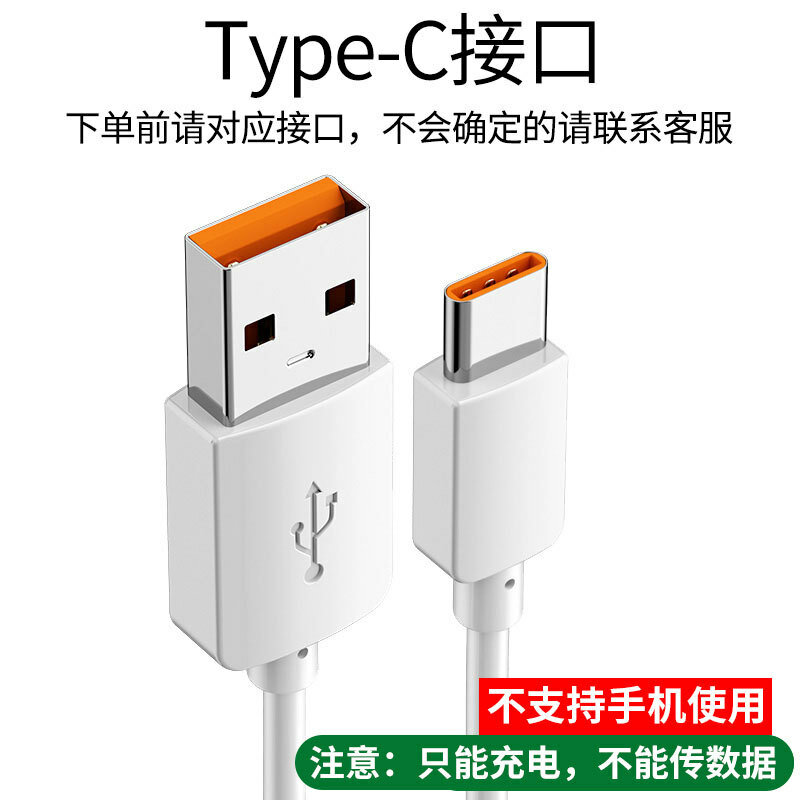 DC Power Cable для камер наблюдения с разъемом Type-C, длина 1 м, совместимость 12В/24В для устройств на Android