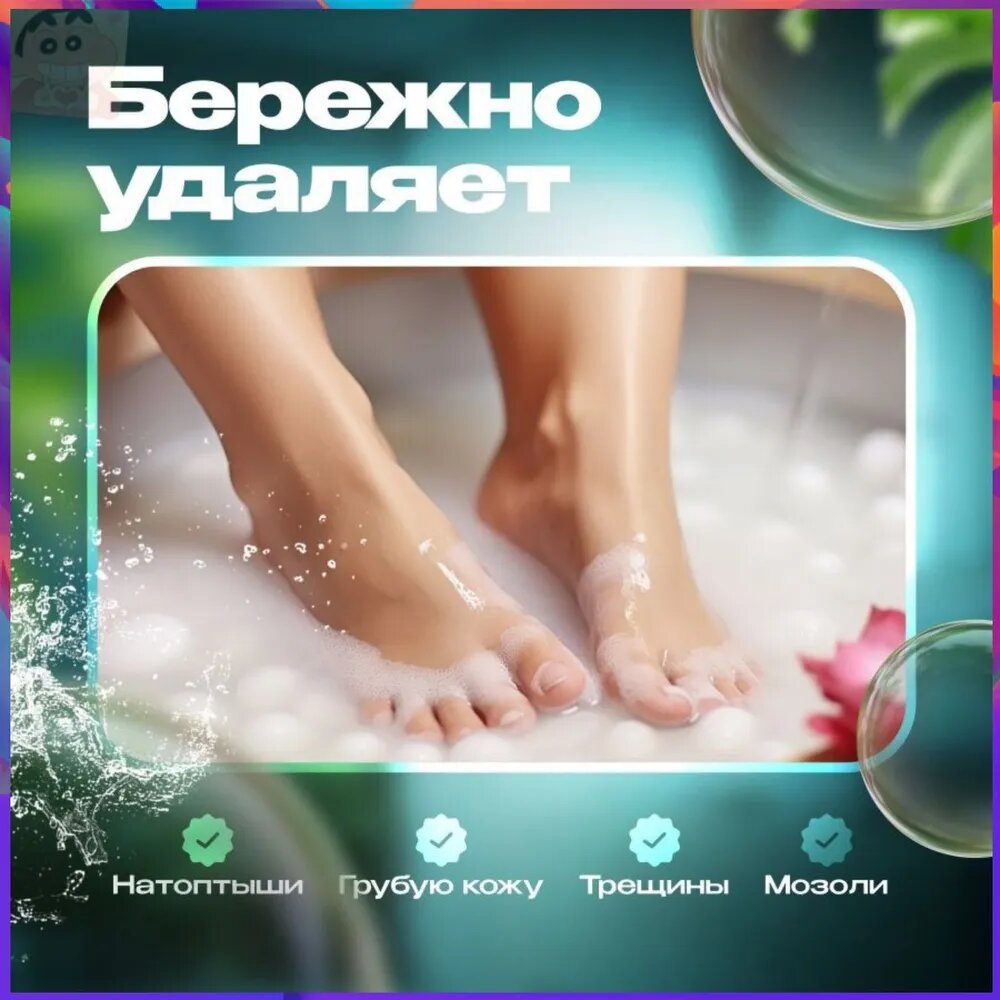 Эксклюзивная пемза — фото 1