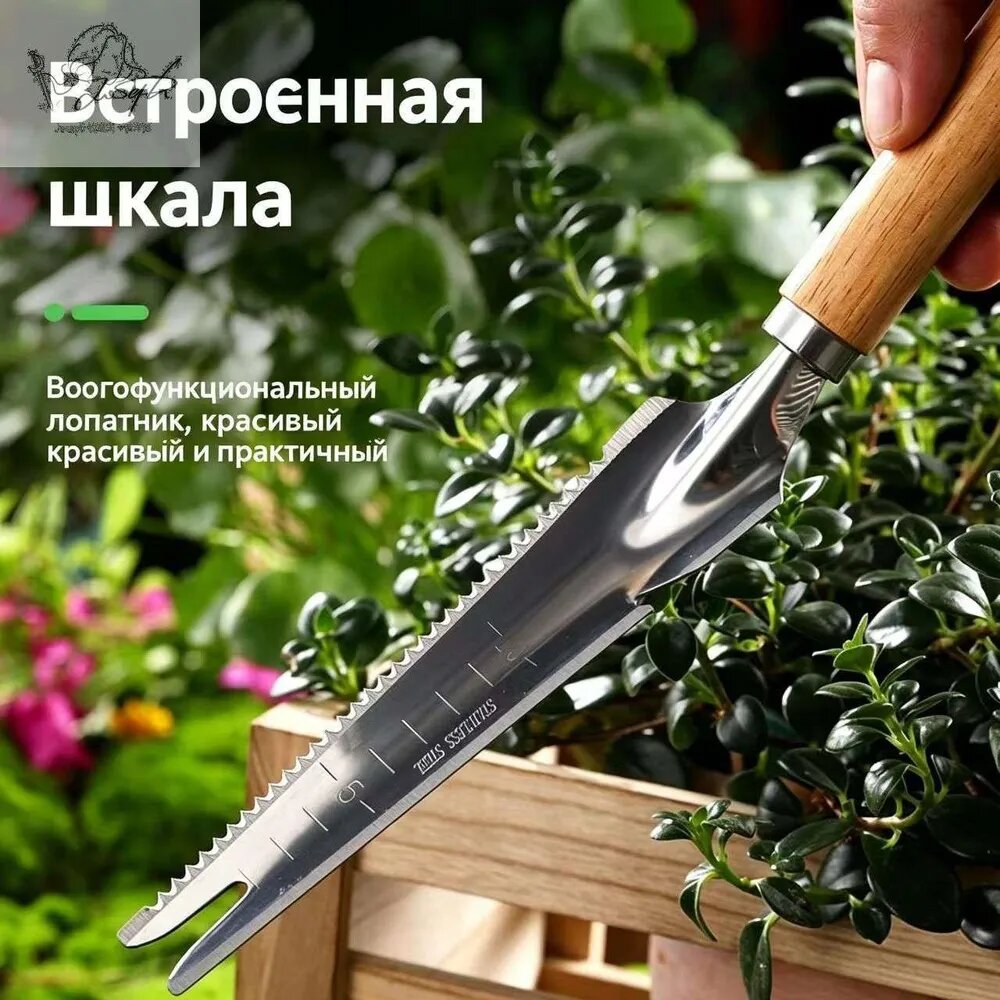 Корнеудалитель, рукоятьВысокоуглеродистая сталь, 4.3 см