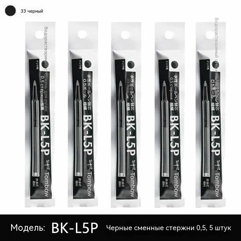 Японский Tombow Metal Store Business Zoom 505 Нейтральная ручка