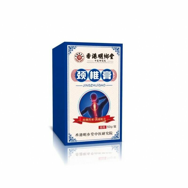 Цзиньчжуйская мазь для ухода за кожей, 50 г, для шеи и позвоночника, универсальная формула