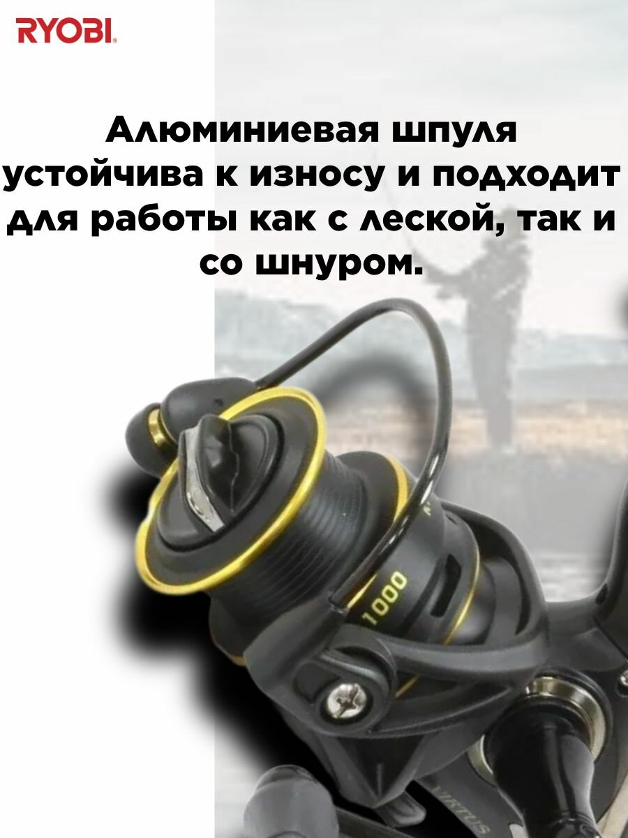 Катушка Ryobi Virtus 1000 — фото 1
