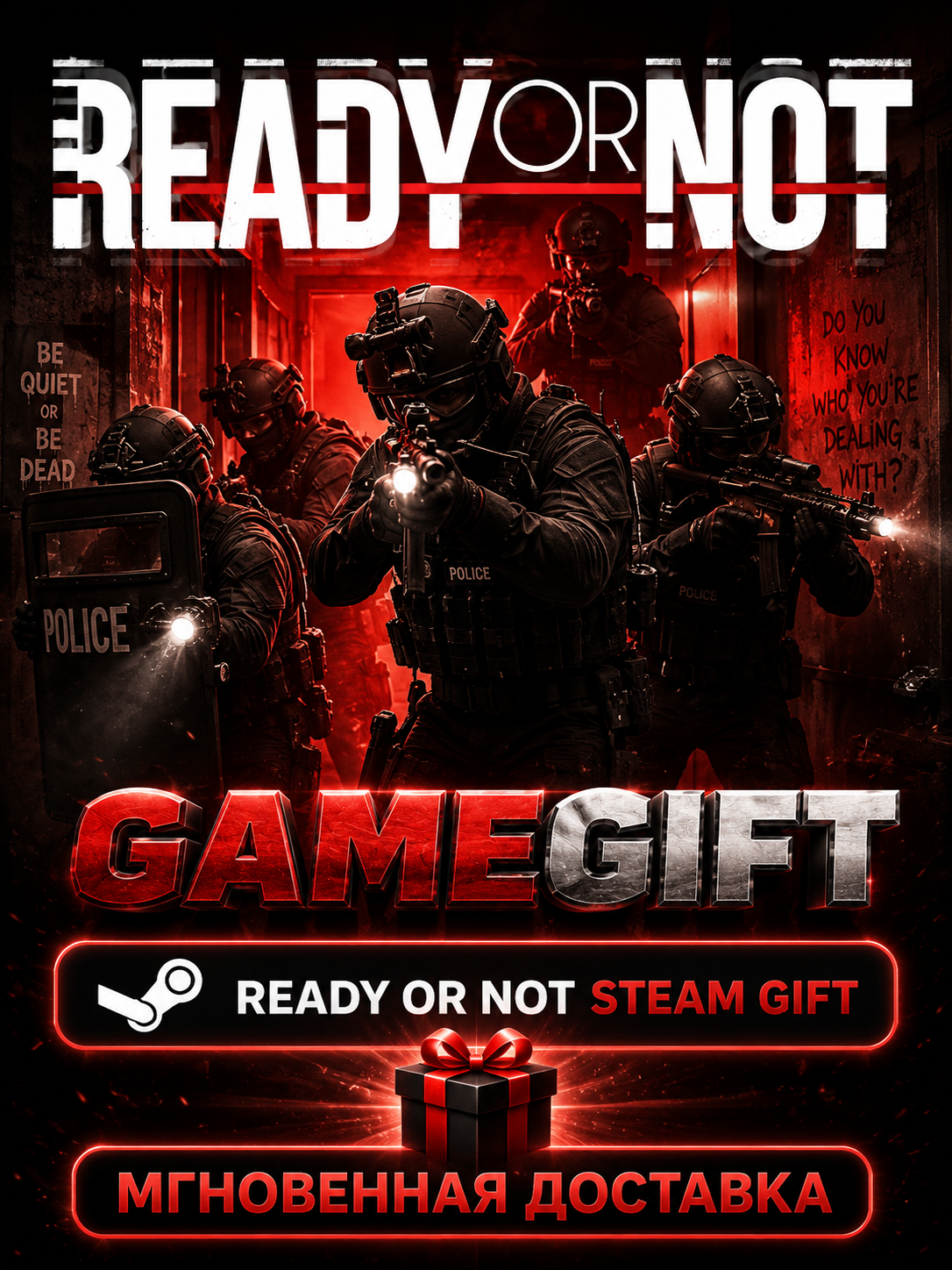 Игра Ready Or Not для STEAM ПК (PC) | Страна активации - Россия | Подарком на Ваш аккаунт | Автовыдача