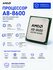 Процессор AMD A8-8600 (AD865BYBI44JC)