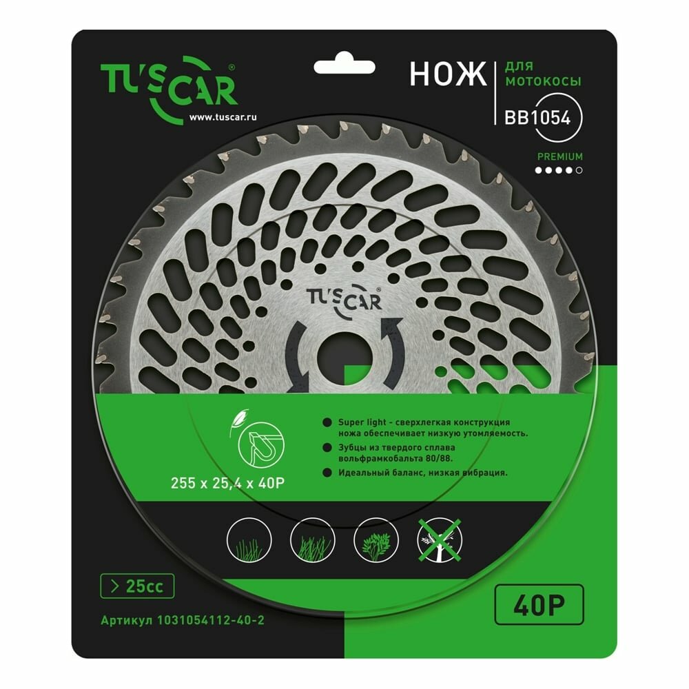 Нож для мотокосы BB1054, Premium, 255x25,4x40T, Super Light TUSCAR 1031054112-40-2