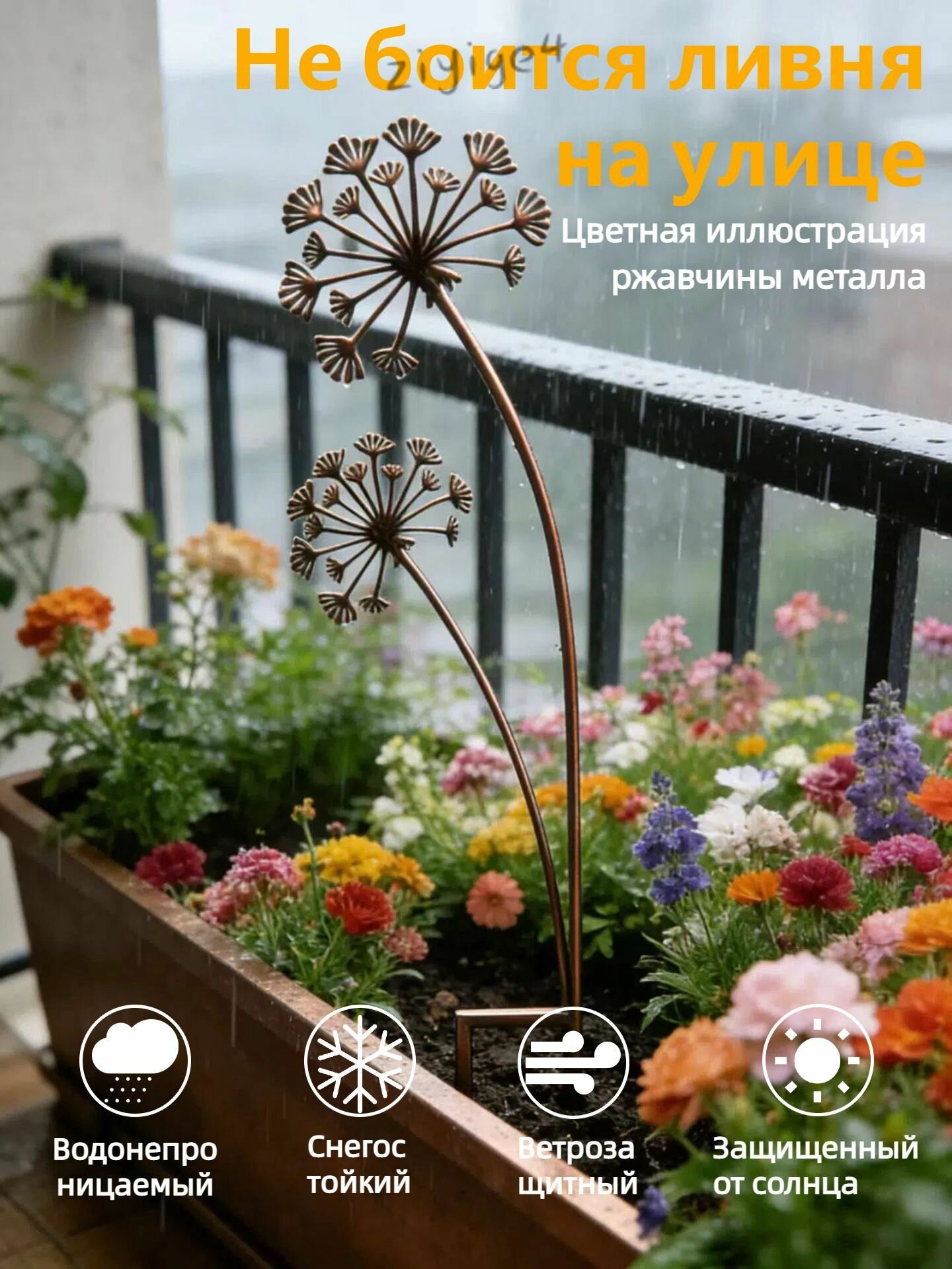 Фигурка садовая — фото 1