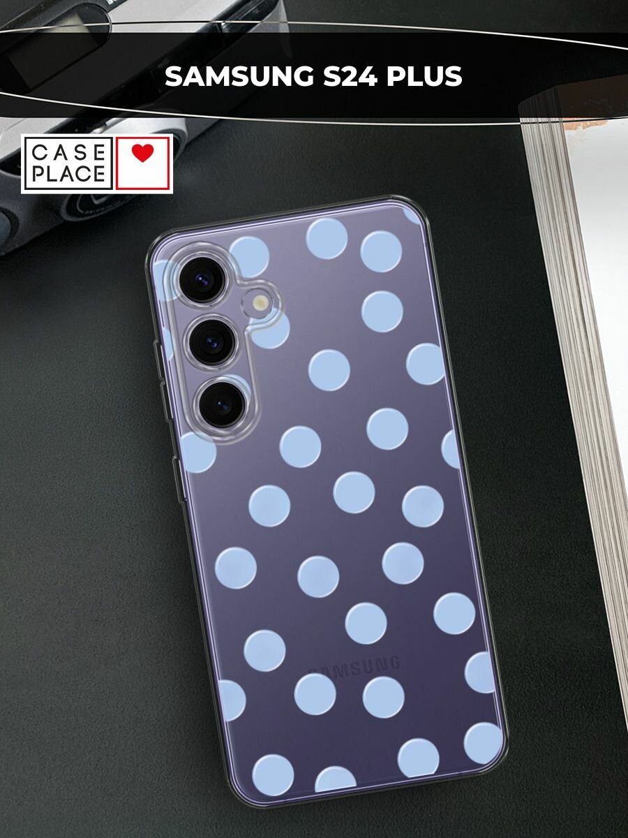 Силиконовый чехол на Samsung Galaxy S24 Plus / Самсунг S24 Plus с принтом Фон в горошек