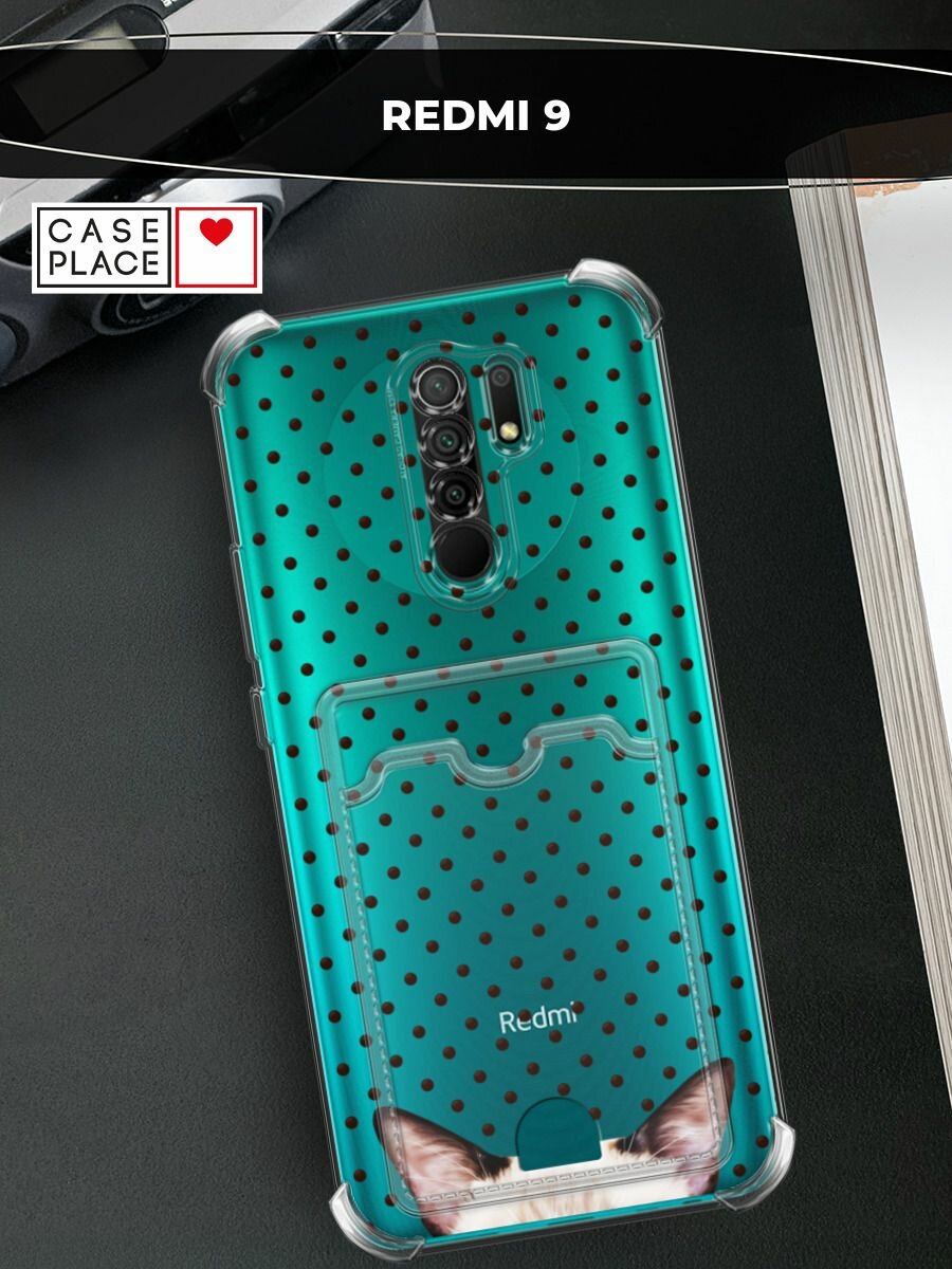 Чехол на Xiaomi Redmi 9 (Сяоми Редми 9) с картой и принтом Ушки котика