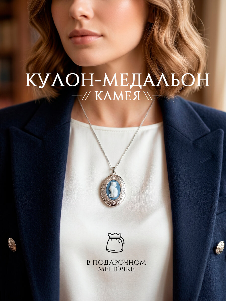 Колье