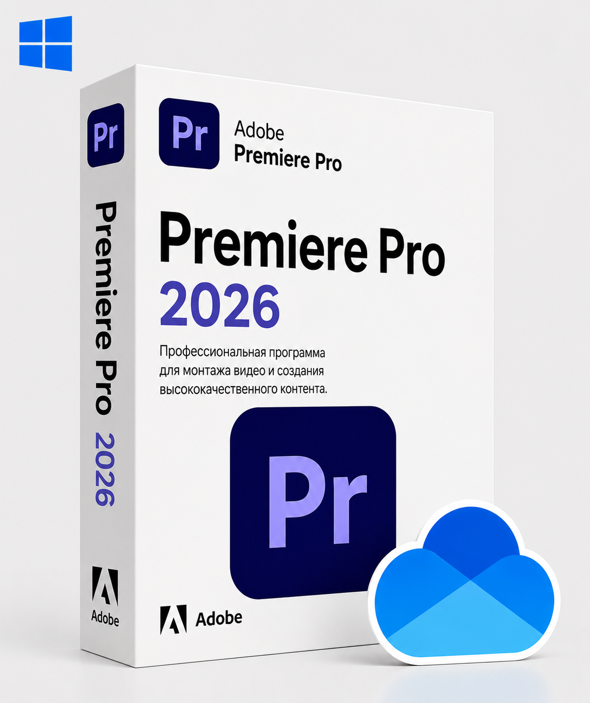 Adobe Premier Pro 2026 для Windows (бессрочная версия, моментальная доставка)