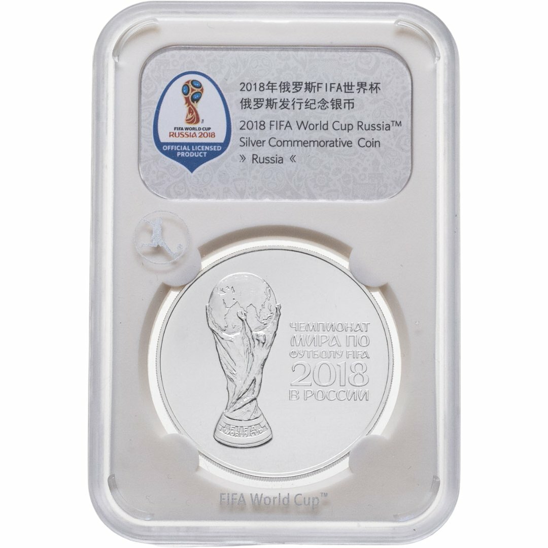 3 рубля 2018 СПМД UNC "Кубок Чемпионата мира по футболу в России 2018 Фифа", в слабе с сертификатом, Серебро 999