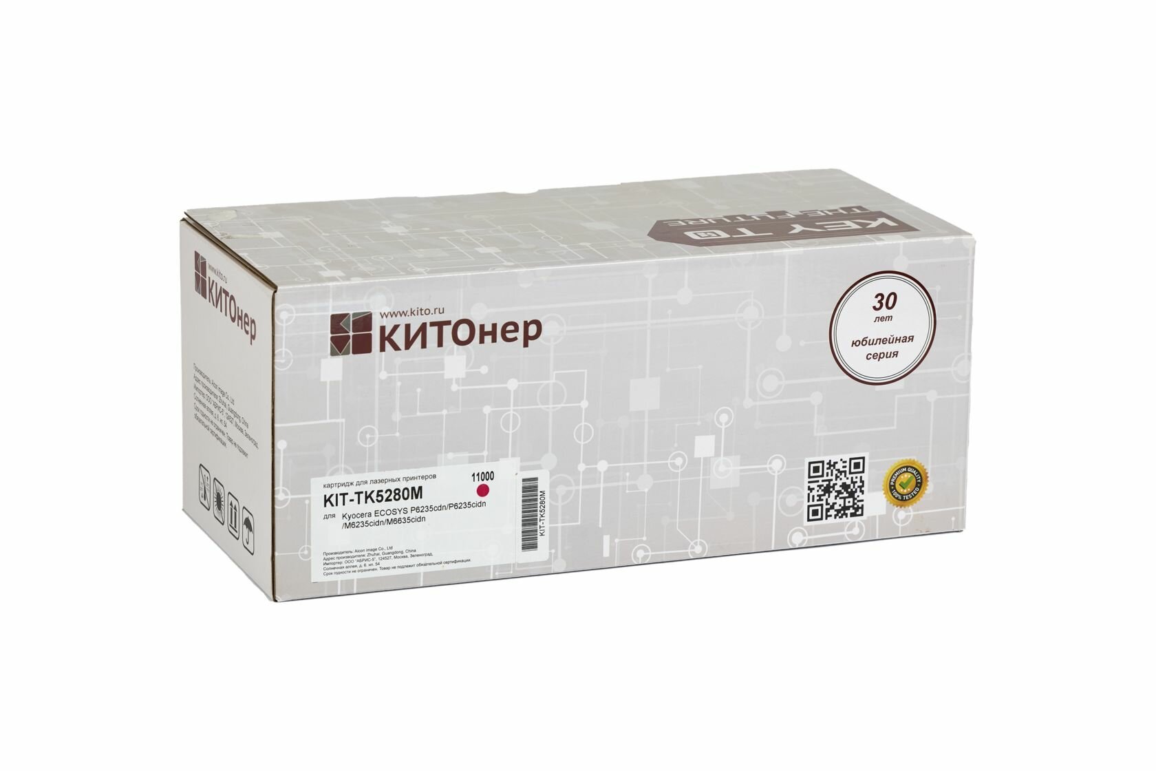 Картридж TK-5280M (китонер), TK-5280M, пурпурный, 11000 стр, Kyocera ECOSYS P6235cdn/P6235cidn/M6235cidn/M6635cidn