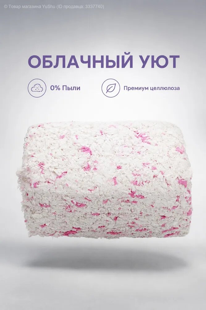Бумажный наполнитель для грызунов Свежий дом для хомяка и кролика Без пыли и запаха