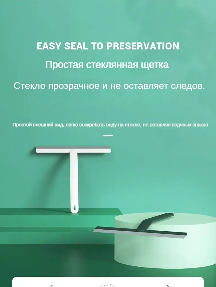Щетка для уборки — фото 1