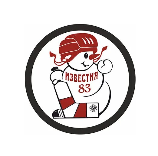 Rubena Шайба Известия 83 1-ст.