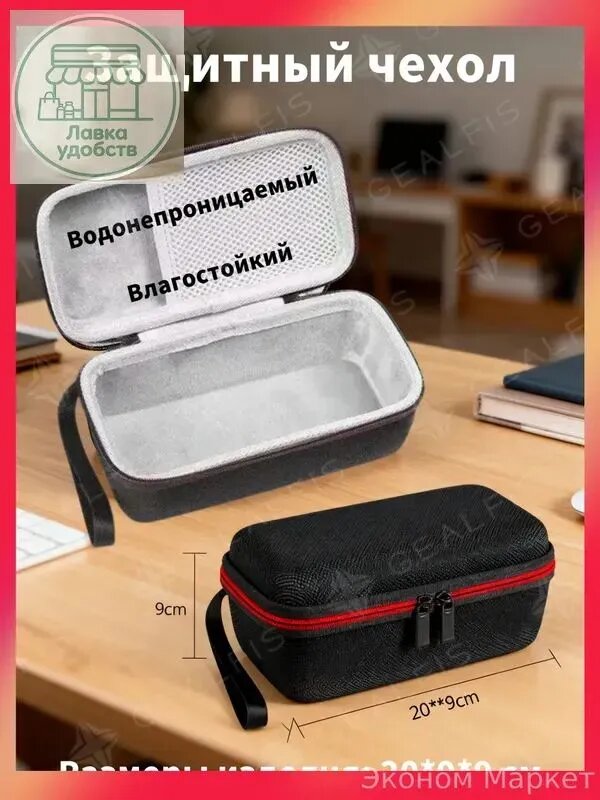 Сумка - чехол для триммера , машинки для стрижки, электробритвы, парикмахерских принадлежностей