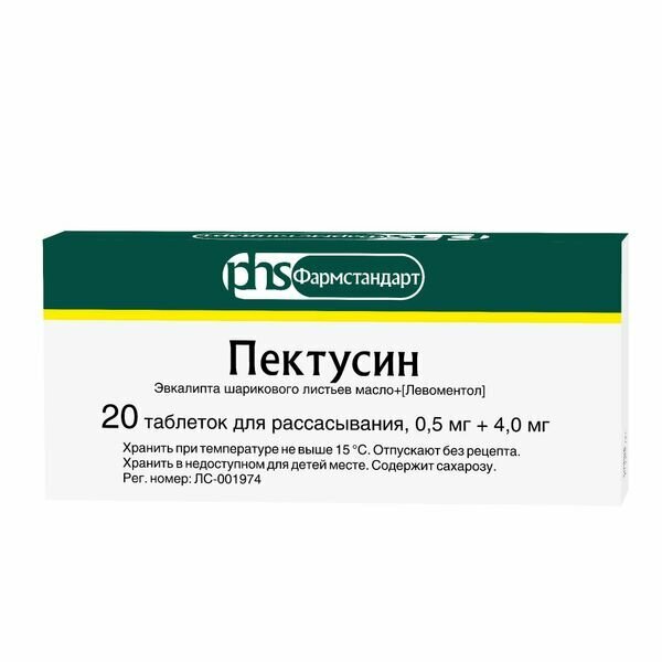 Пектусин таблетки для рассасывания 0,5мг+4,0мг 20шт