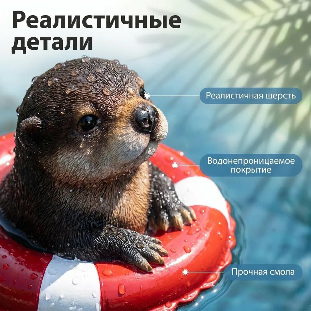 Садовая фигурка животное декоративная для улицы и сада из полимерного камня высота 17.6 см