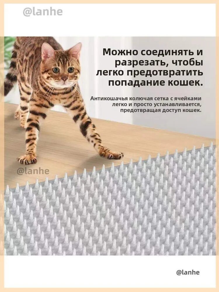 Защита для грядок от кошек, безопасная для лап. Гибкий садовый коврик с шипами.