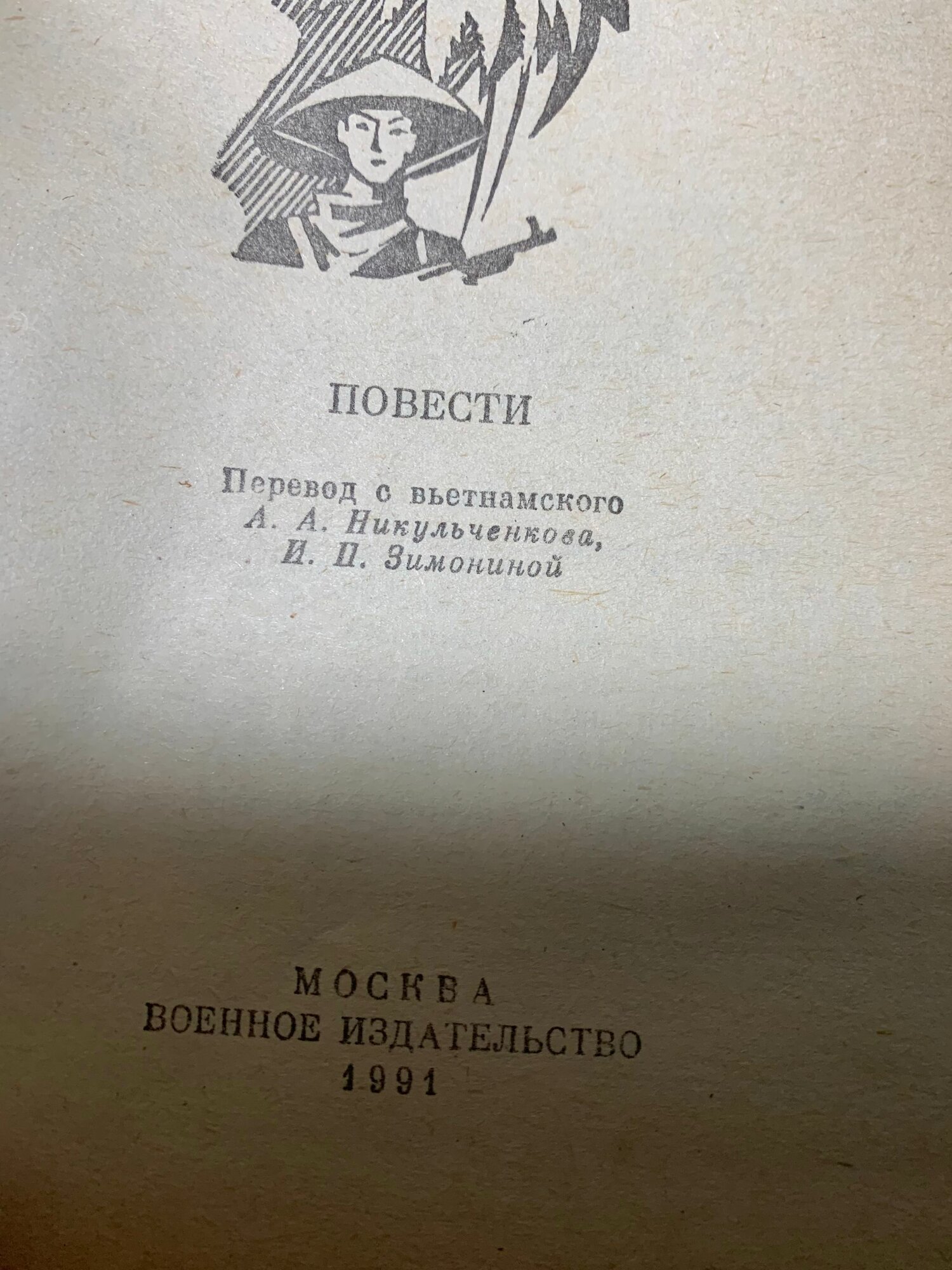 Вилла "Тополь" — фото 1