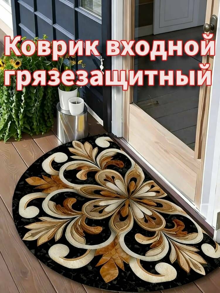 Коврик придверный 40x60 см светло-зеленый, оливковый коврик входной размер 40х60 цвет оливковый