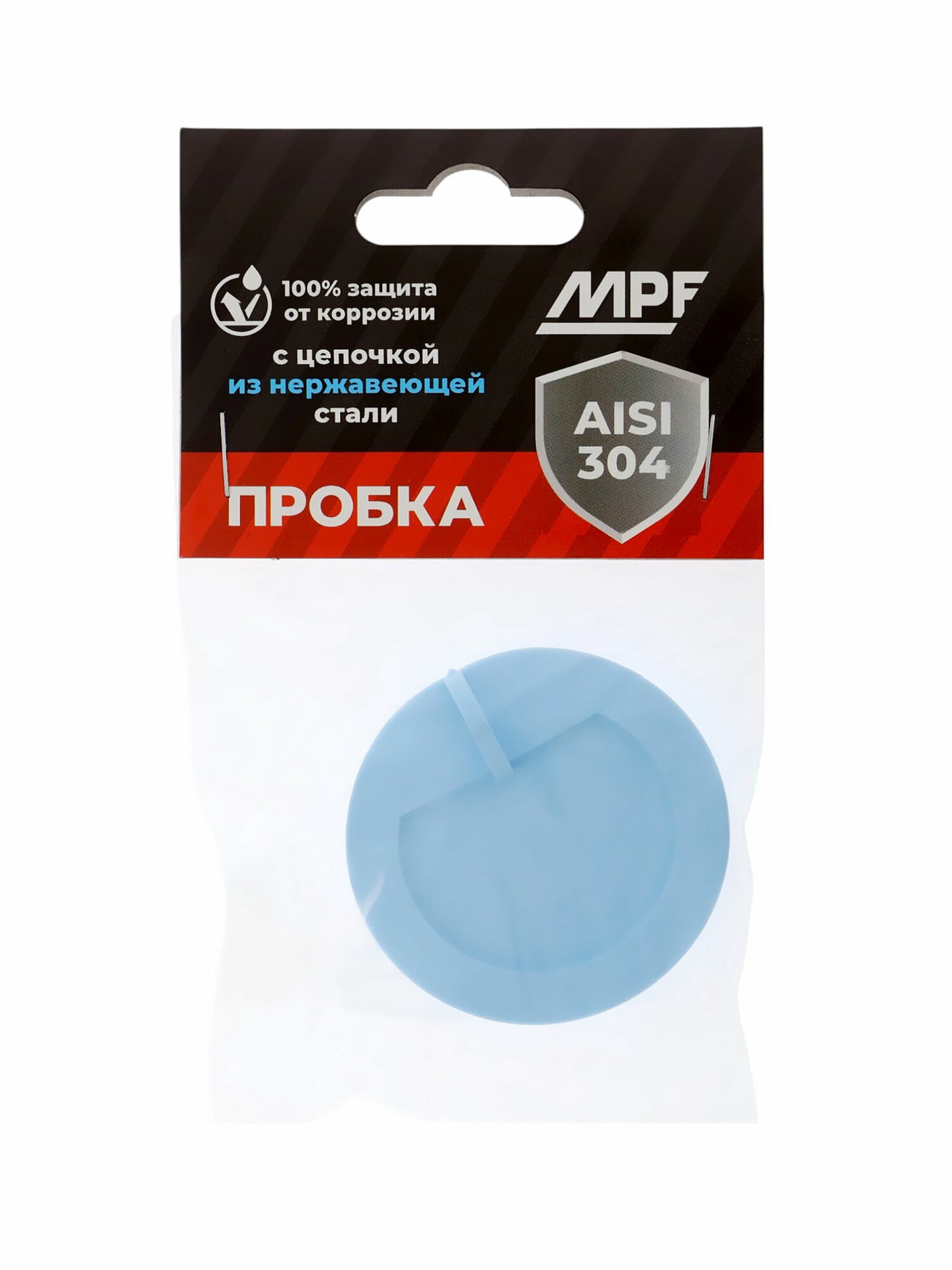 Пробка для ванны ИС.110649, d=45 мм, ПВХ, с хромир. цепочкой, голубая, 2 шт.