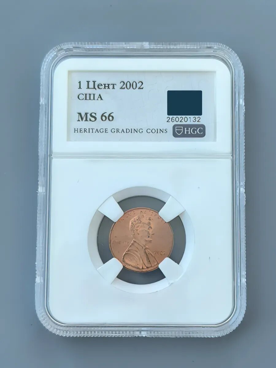 Монета 1 цент США, 2002 г. "Мемориал Линкольна"