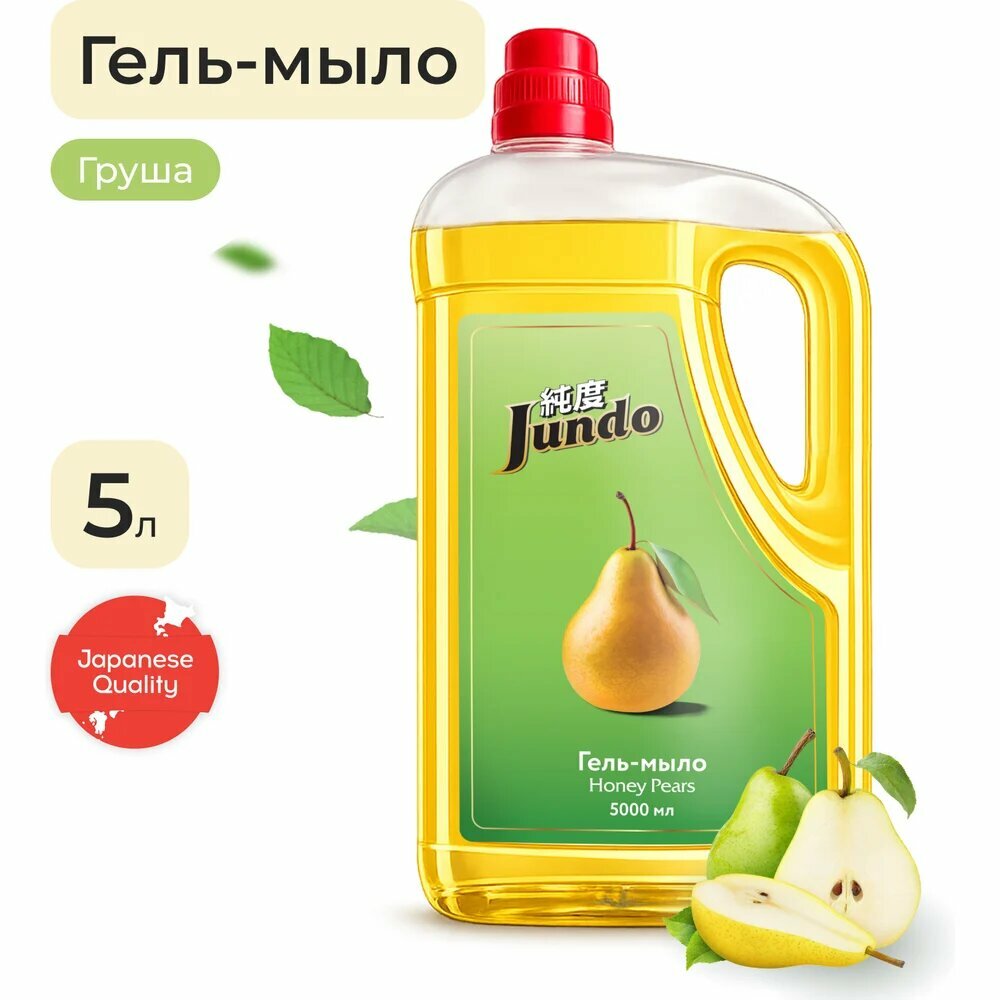 Гель-мыло Jundo Премиум Медовая груша 5 л 4903720021927