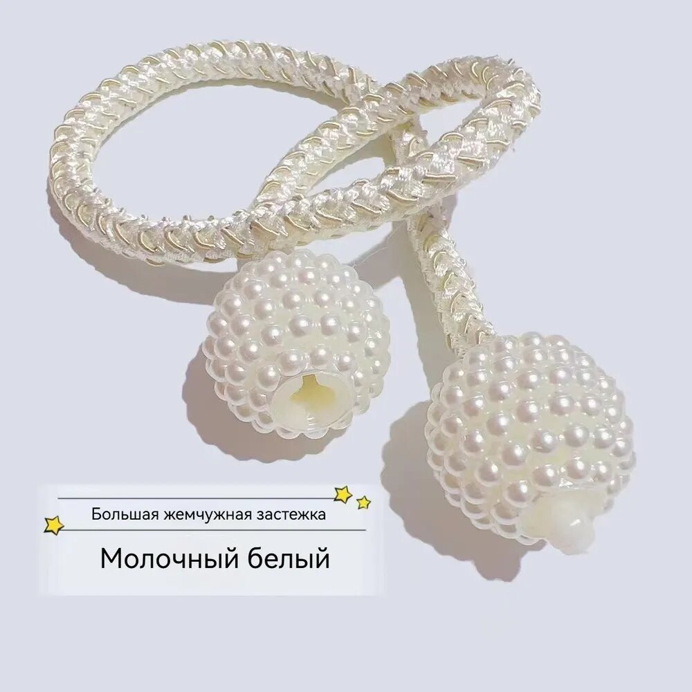Застежка шторы 2 шт