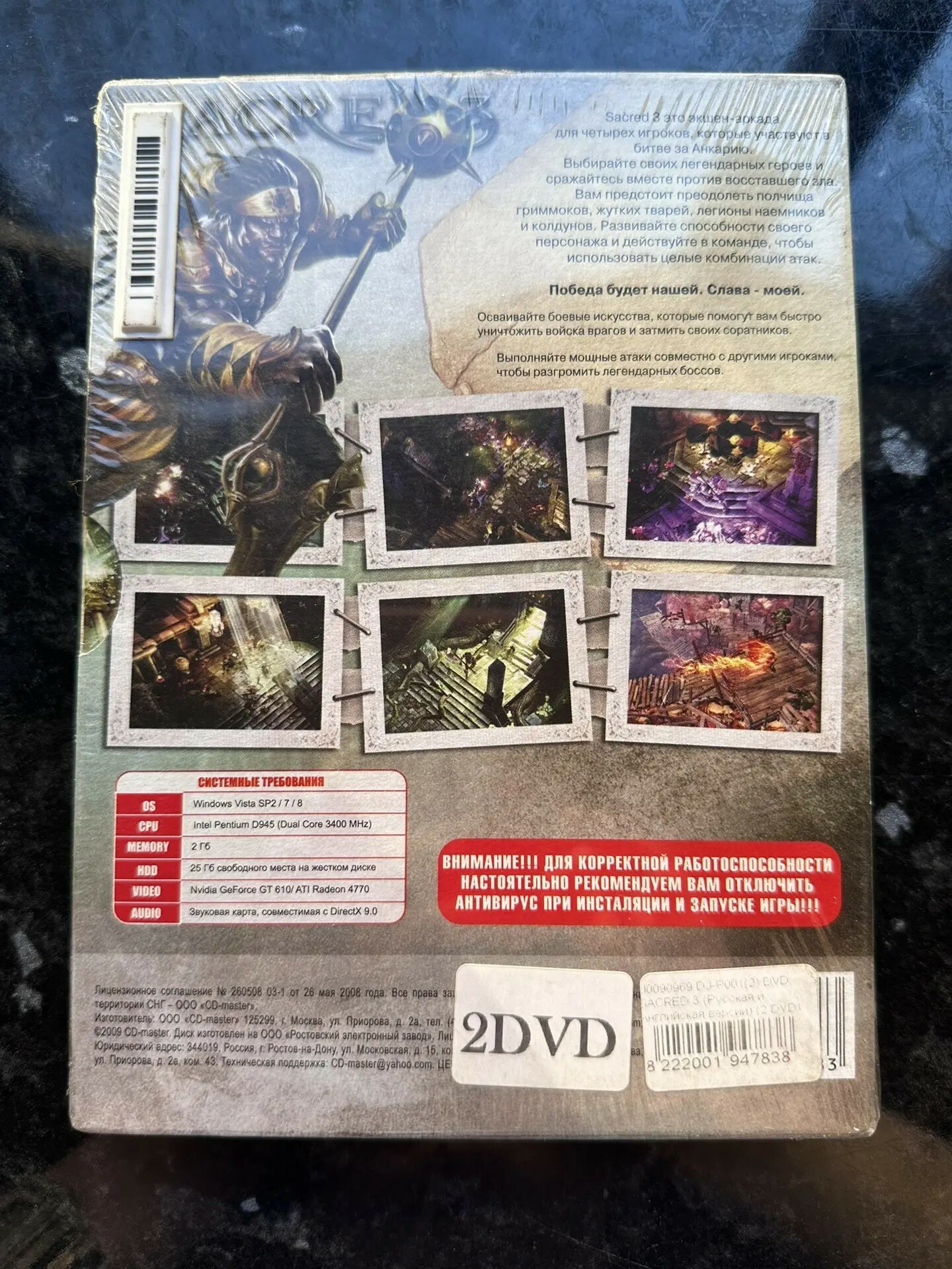 Sacred 3 игра — фото 1
