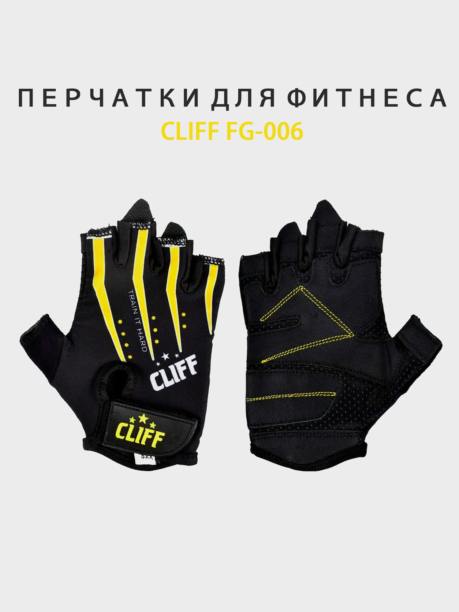 Перчатки для фитнеса, легкой атлетики, размер: S