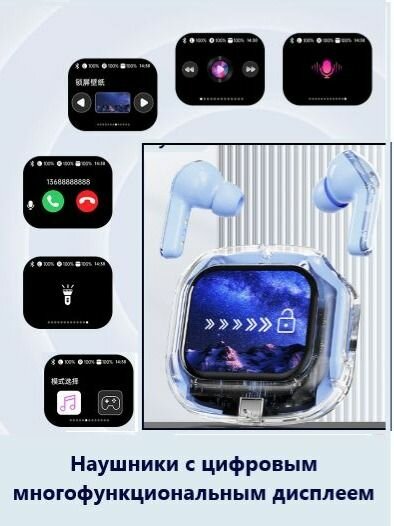 STAPELAX AirMAX наушники беспроводные с дисплеем