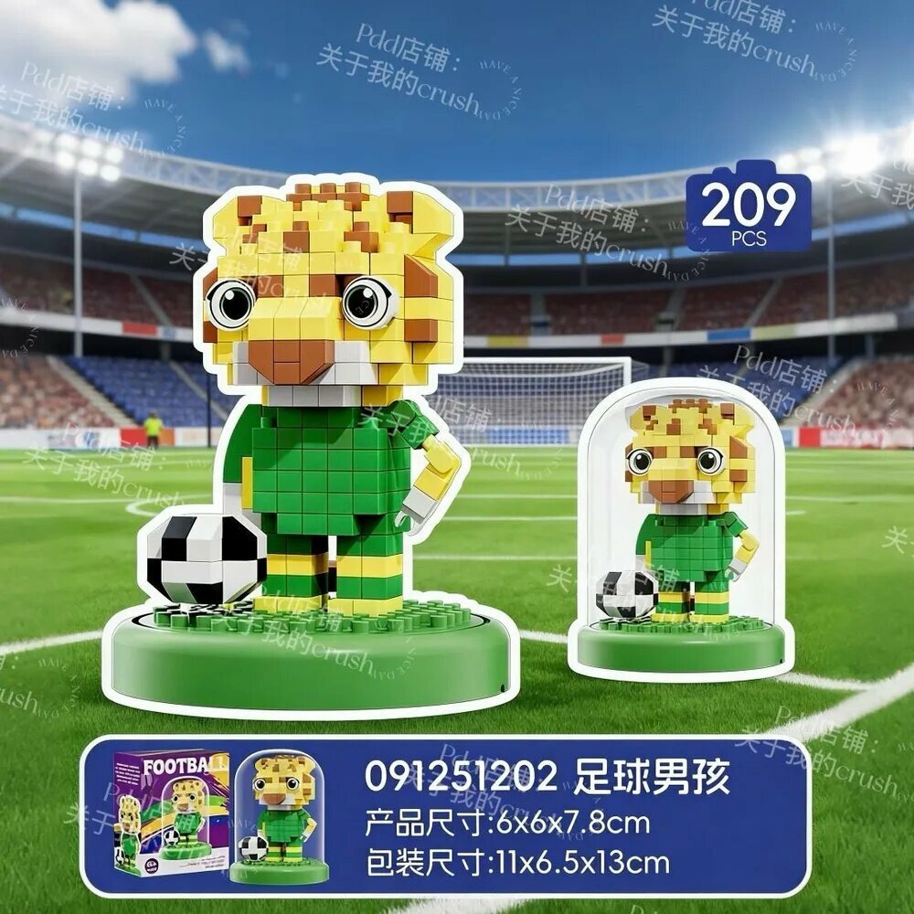 Конструктор (Чемпионат Мира по футболу 2026) с фигуркой Лионеля Месси и Кубком мира (Трофей FIFA), Подарок для фаната футбола.