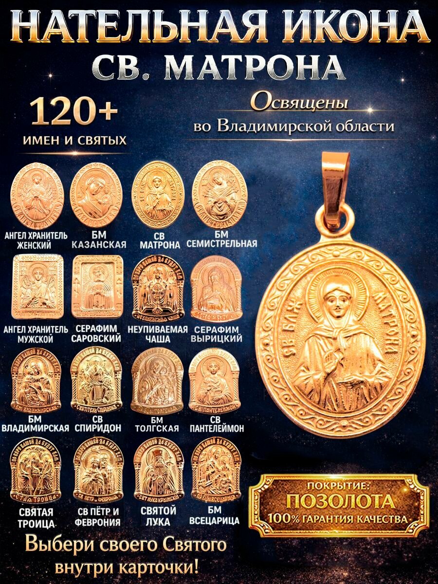 Иконка ОптимаБизнес