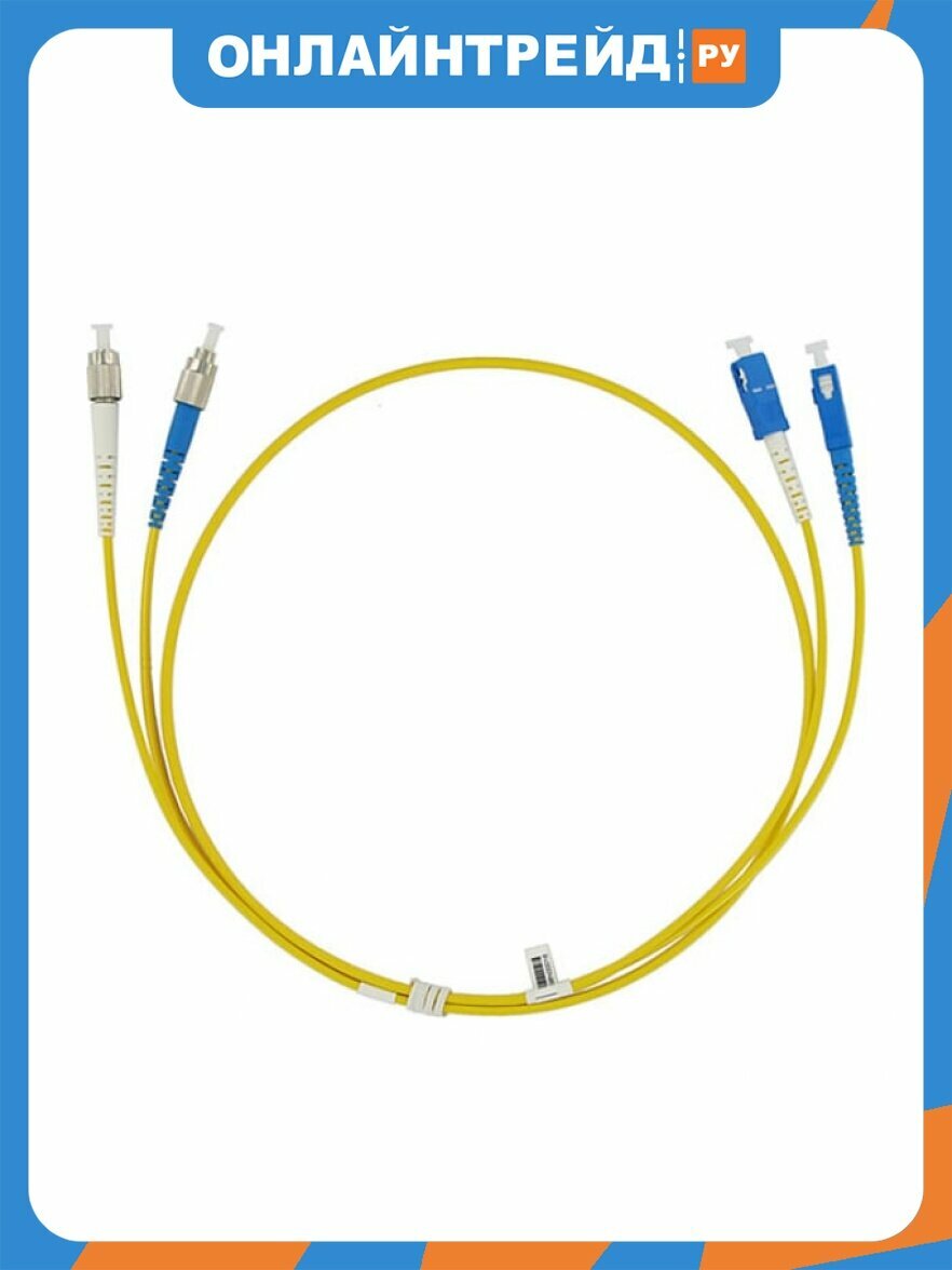 Патч-корд оптический Toplan , дуплексный, FC/UPC-ST/UPC, 657A1, 120 м, LSZH