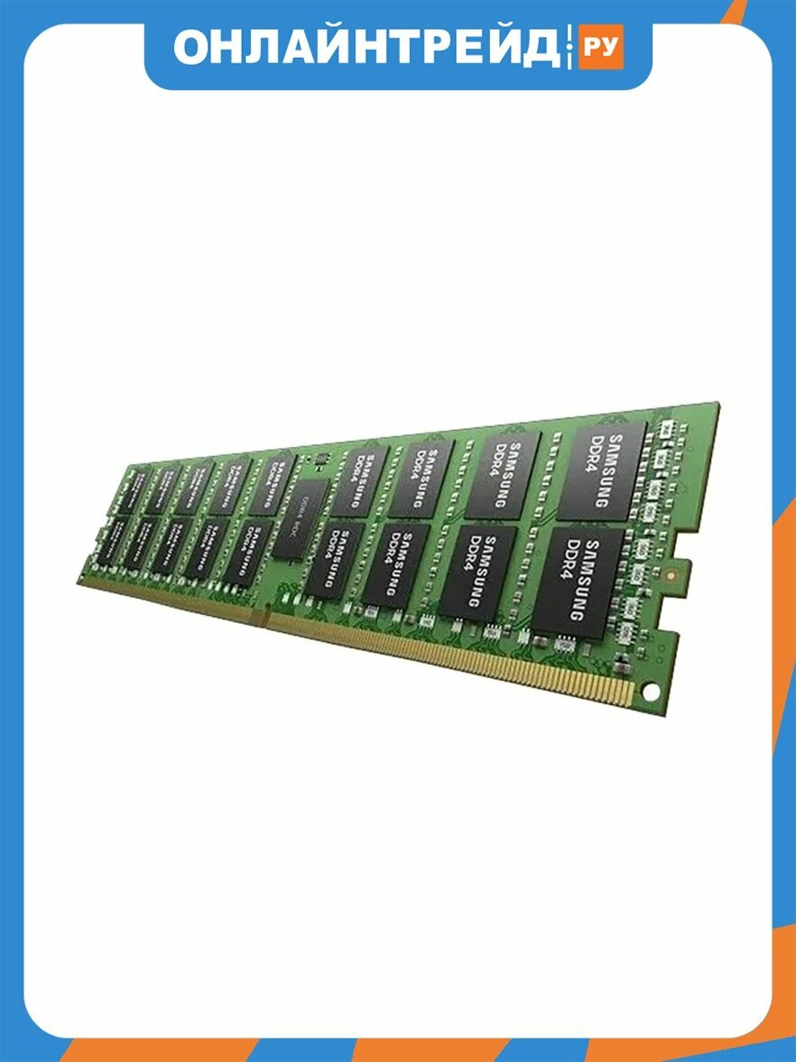 Серверная оперативная память Samsung DDR4 64GB PC4-3200 ECC Reg (M393A8G40CB4-CWE)