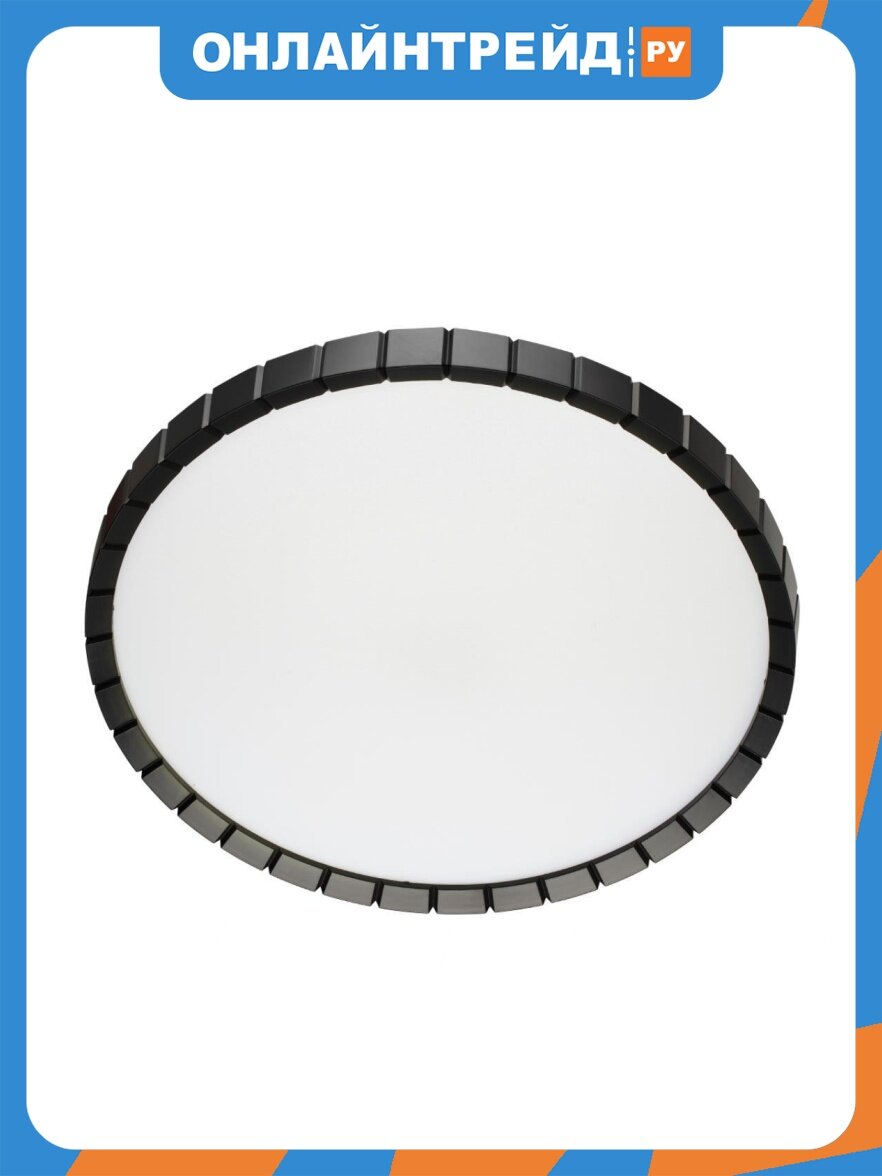 Настенно-потолочный светодиодный светильник Sonex Pale Atabi Black 7649/DL