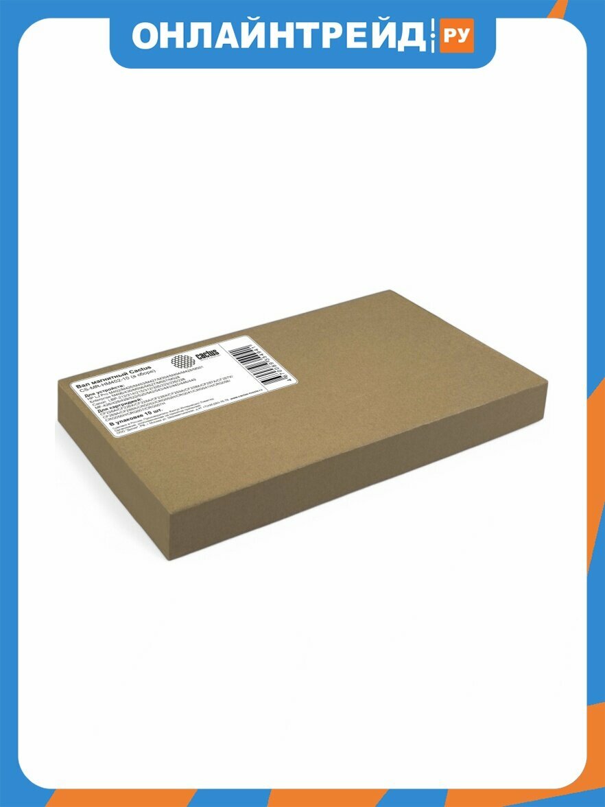 Cactus Вал магнитный CS-MR-HM402-10 (в сборе) для HP LJ Pro M402/M426/M403/M427/M304/M404/M428/M501