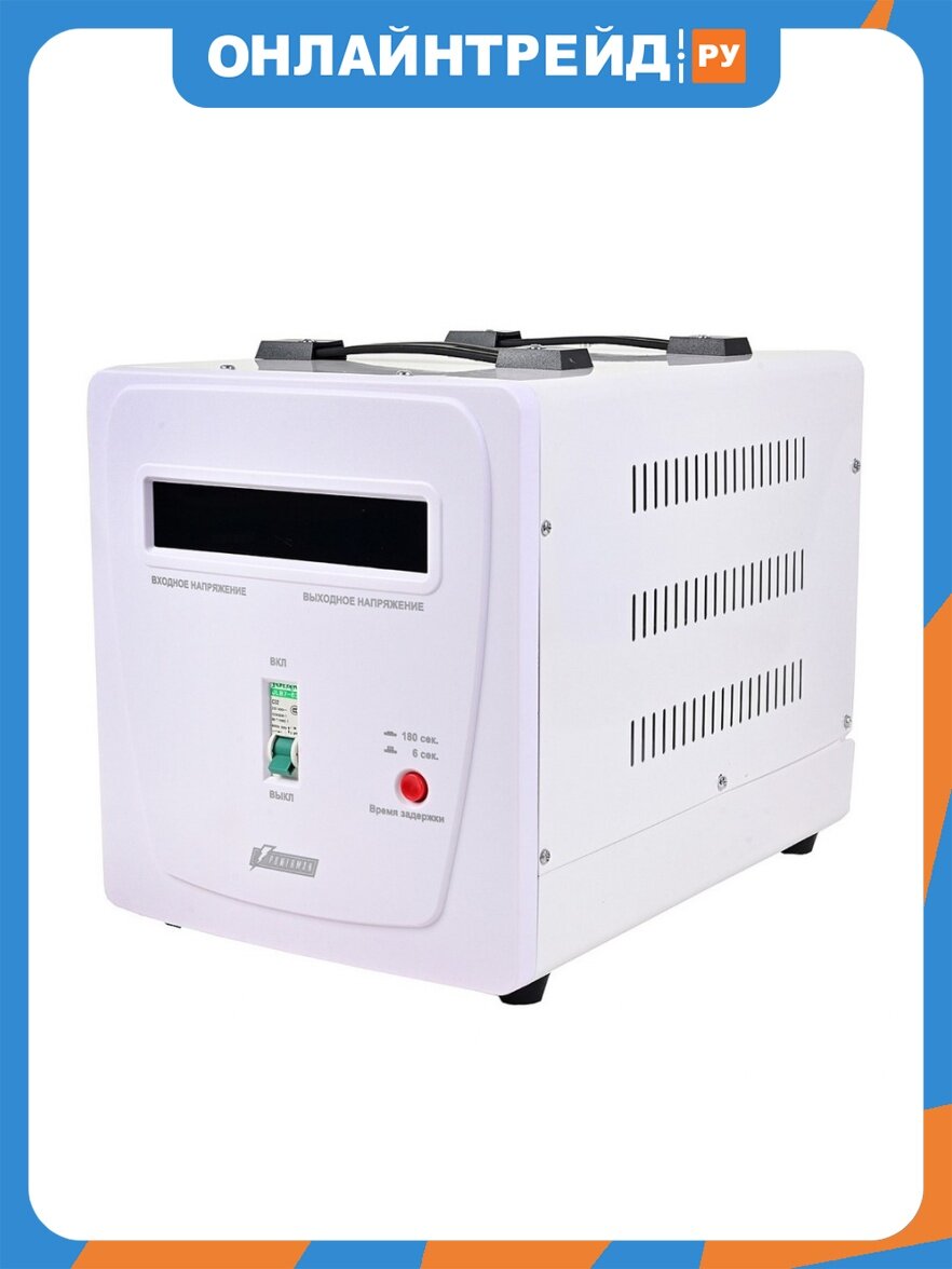 Стабилизатор напряжения Powerman AVS 3000E (6187943)